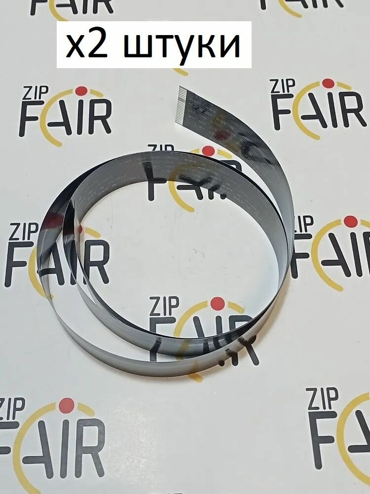 Х2шт. Шлейф 80см 14+6-pin планшетного сканера FF-M1132 CE847-60106 CE841-60104 Q6456-60101 для HP M1130 M1132 M1136