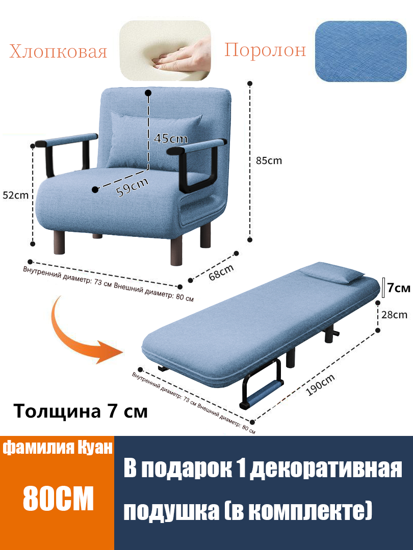 Диван-кровать "Тройной Выкатной", съёмный чехол, с подлокотниками, 80х190см, skyblue