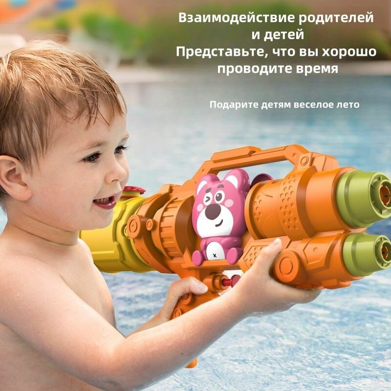 Водное оружие！ — фото 1