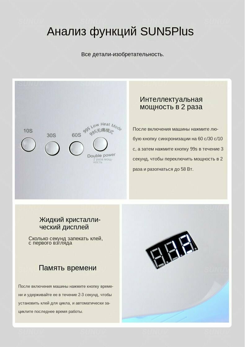 Лампа для маникюра , Безболезненная сушилка для ногтей, новое поколение светодиодов