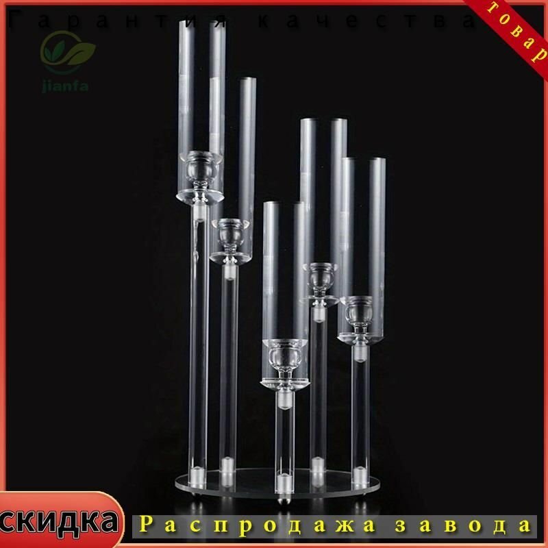 Акриловый подсвечник, высота 30 см, прозрачный, современный дизайн=v=