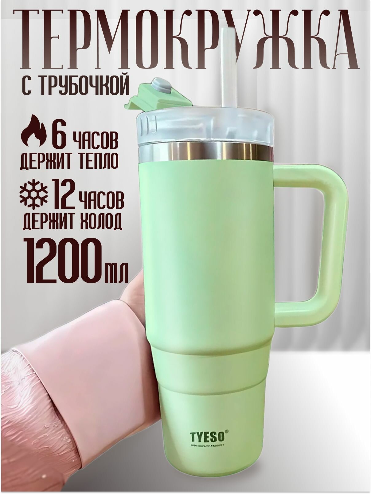 Автомобильная чашка-термос с ручкой, чашка для воды большой емкости, охлаждающая кофейная чашка