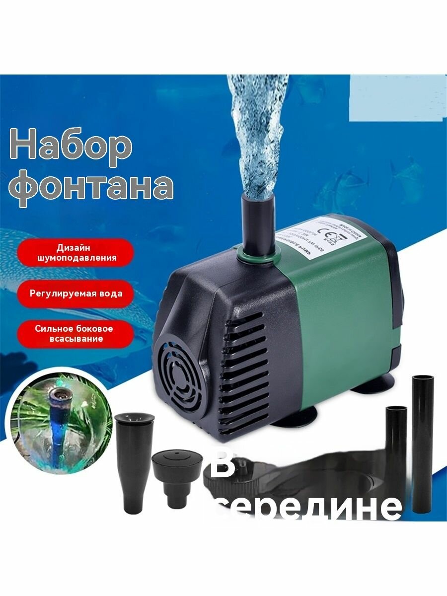 Фонтан садовый