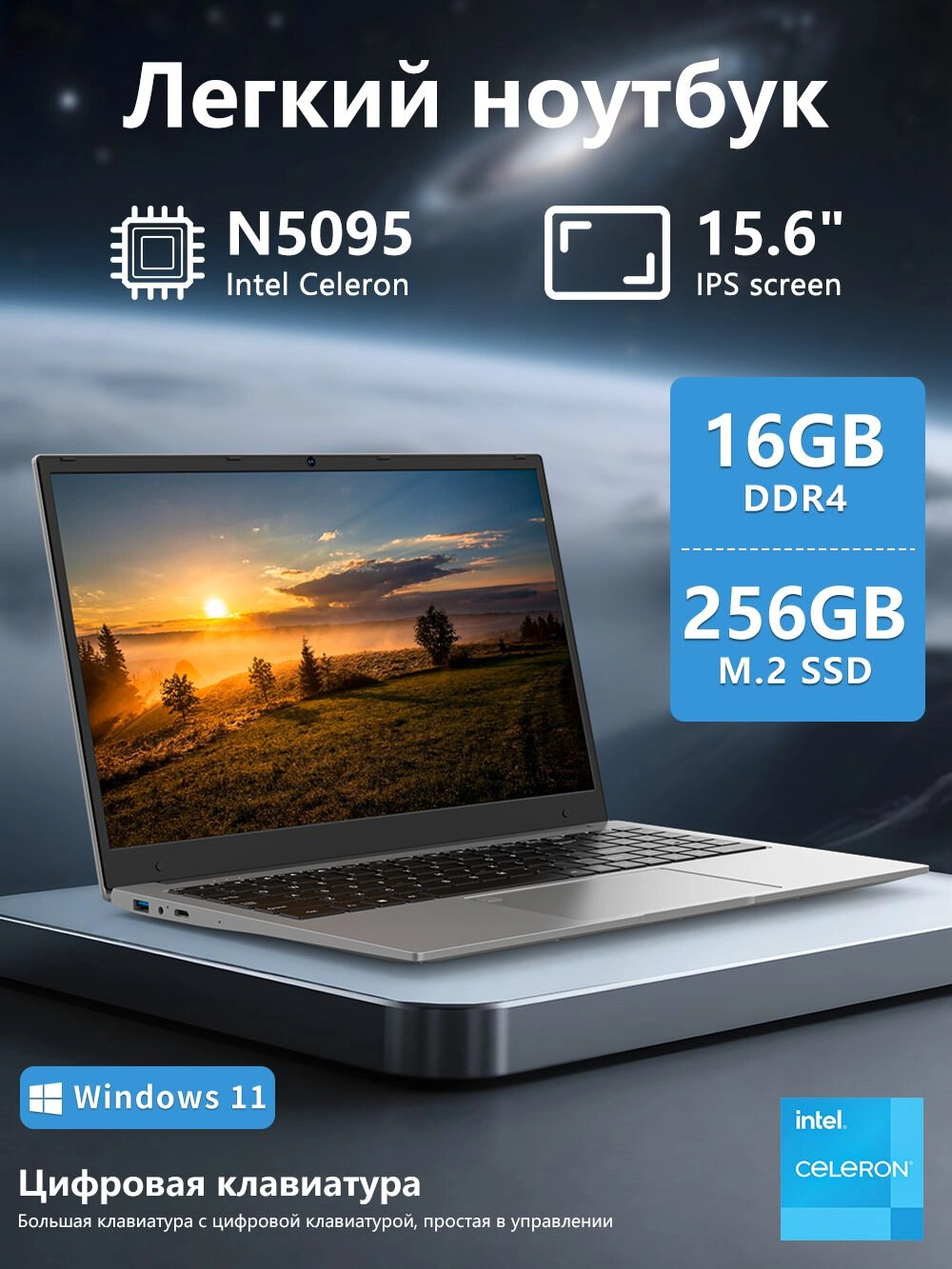 15.6" Ноутбук для работы и учебы, Notebook, RAM 16 ГБ, SSD 256 ГБ , Intel N5095, русская раскладка Розовый