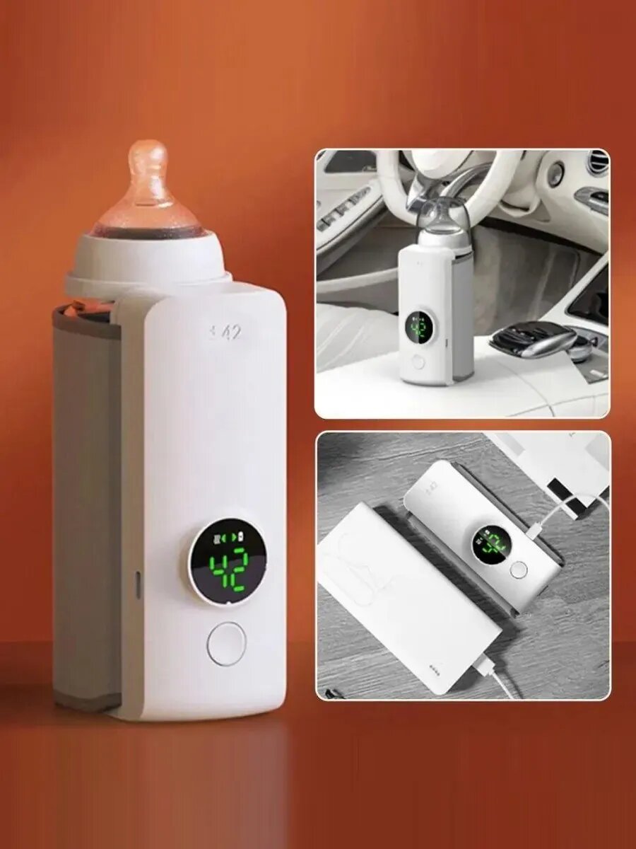 Подогреватель для бутылочек детского питания