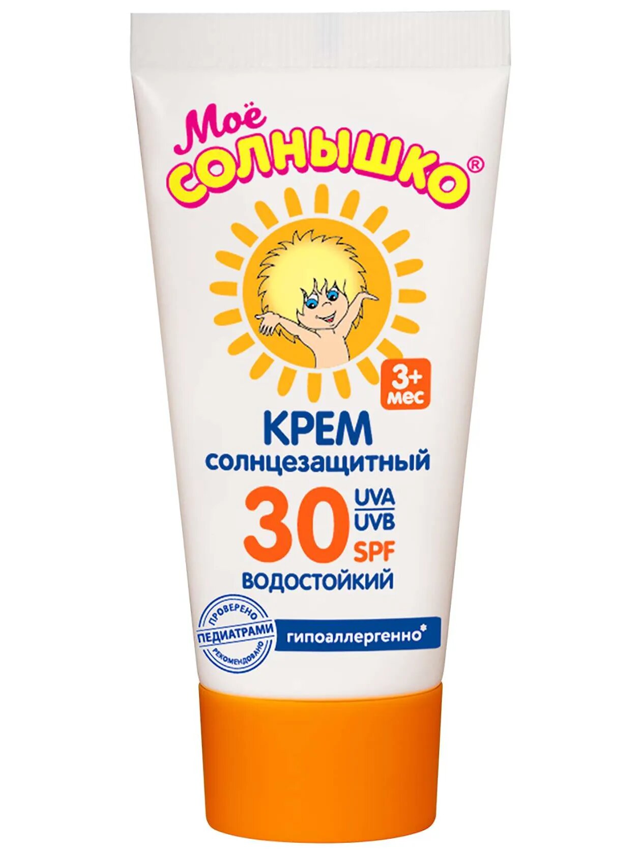 Детский солнцезащитный крем "Мое солнышко", SPF30, без минеральных масел, 55 мл