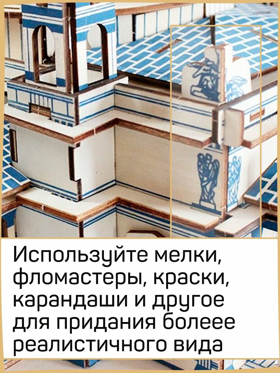 Деревянная модель — фото 1