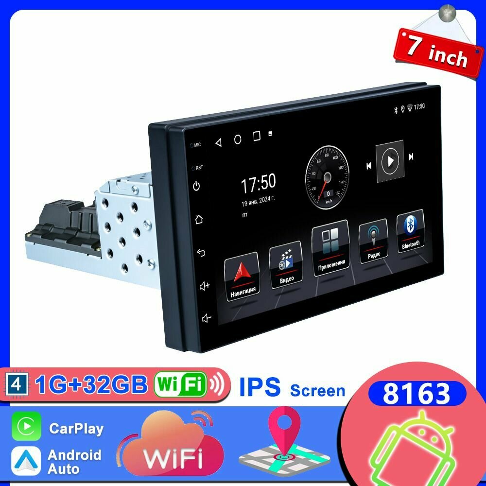 Автомагнитола 1 дин 7/9/10дюйма Android Auto-Carplay 2.5D Gps Навигация Мультимедиа автомабиля IPSэкран 2.5D+WiFi BT FM