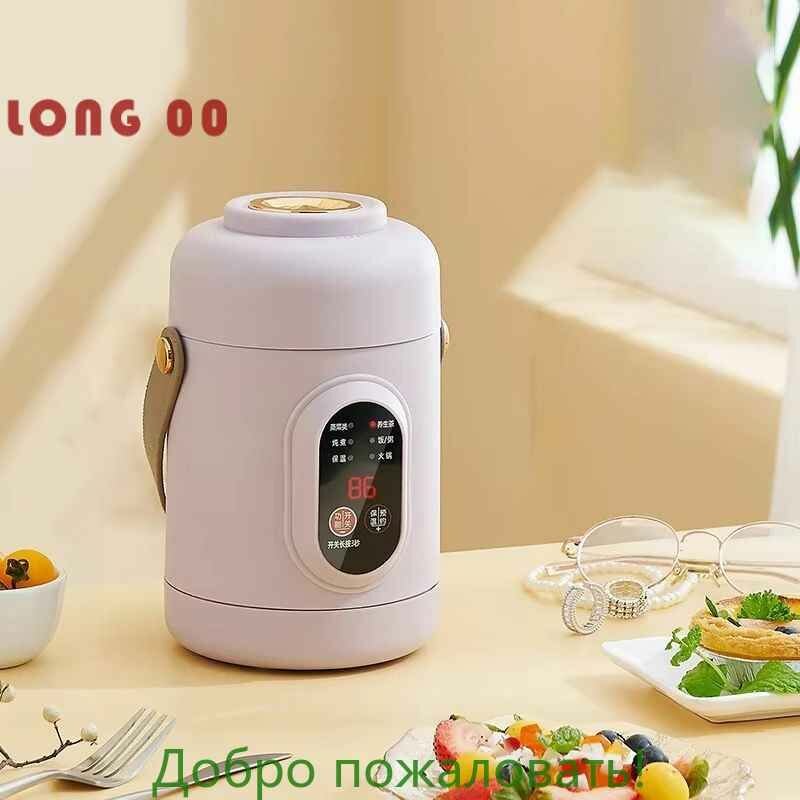 Мультиварка