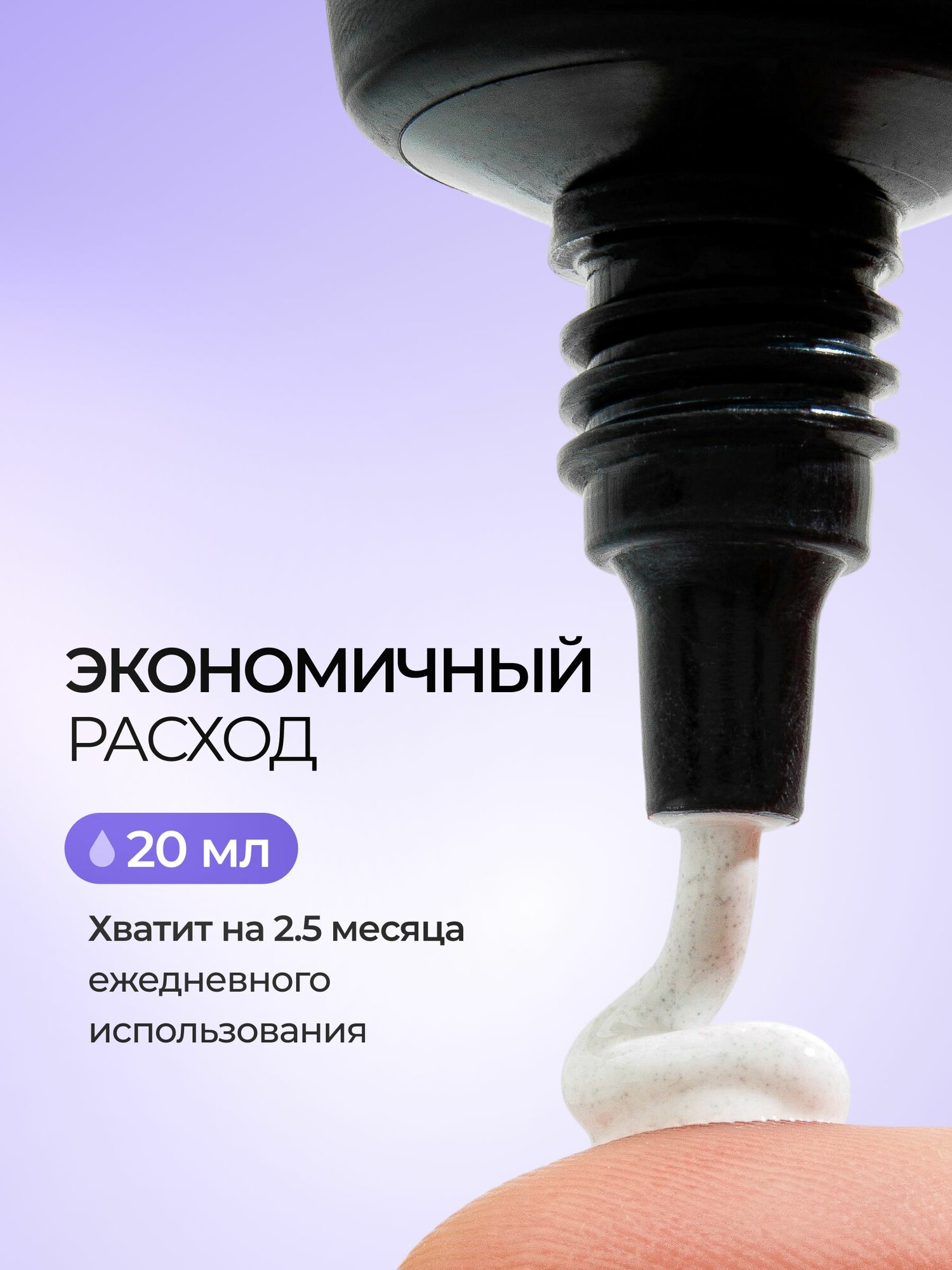 СС крем Korelab 20 мл Medium — фото 1
