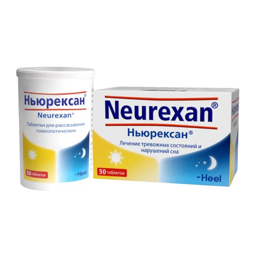 Ньюрексан таблетки для рассасывания 50 шт
