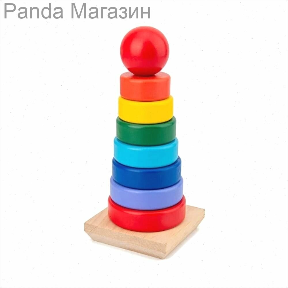 Радужная башня Развивающие игрушки