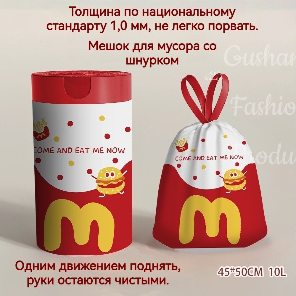 Мусорные мешки домашние ручные вытяжные веревки моющие мешки кухонные принадлежности специальные общежития для студентов специальные мешки