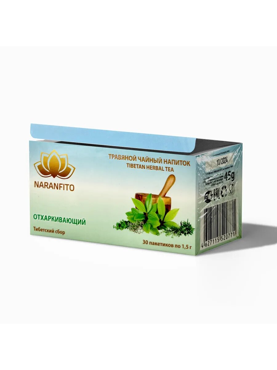 Травяной чайный напиток "Отхаркивающий", 30 пак. по 1,5 г