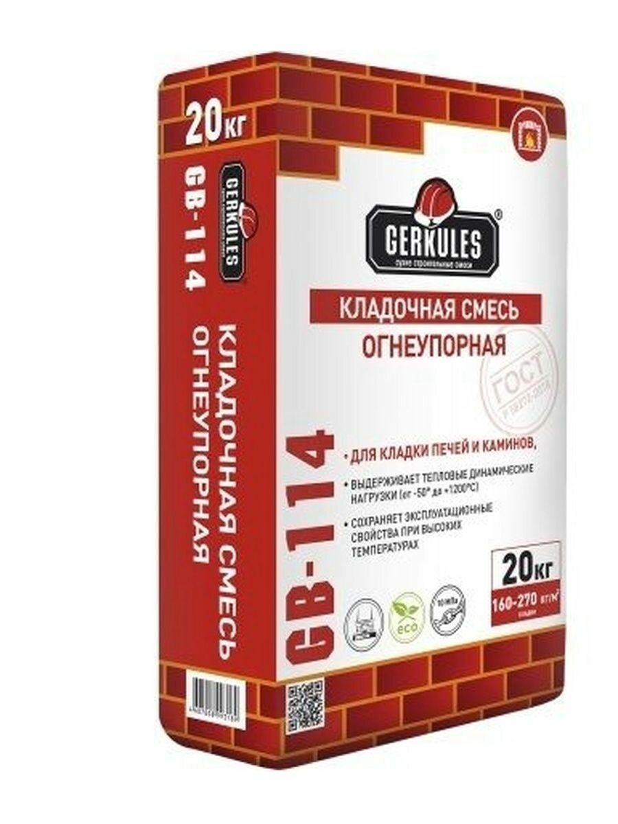 Кладочная смесь