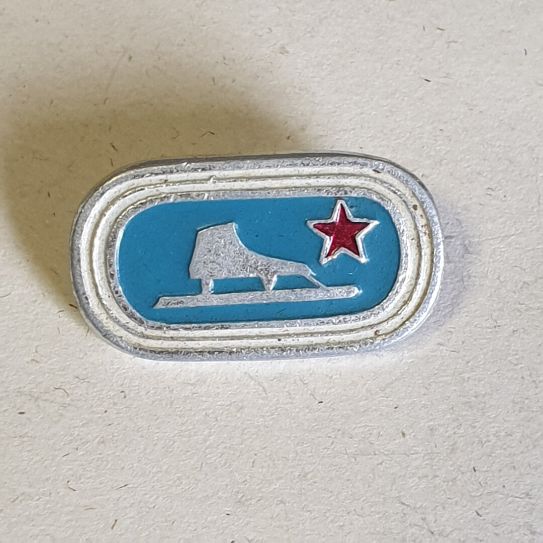 Значок СССР, собака на санях, красная звезда. Значок коллекционный, советский и винтажный.