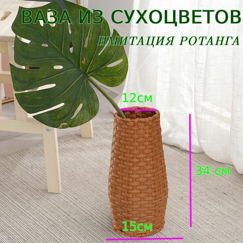 Ваза