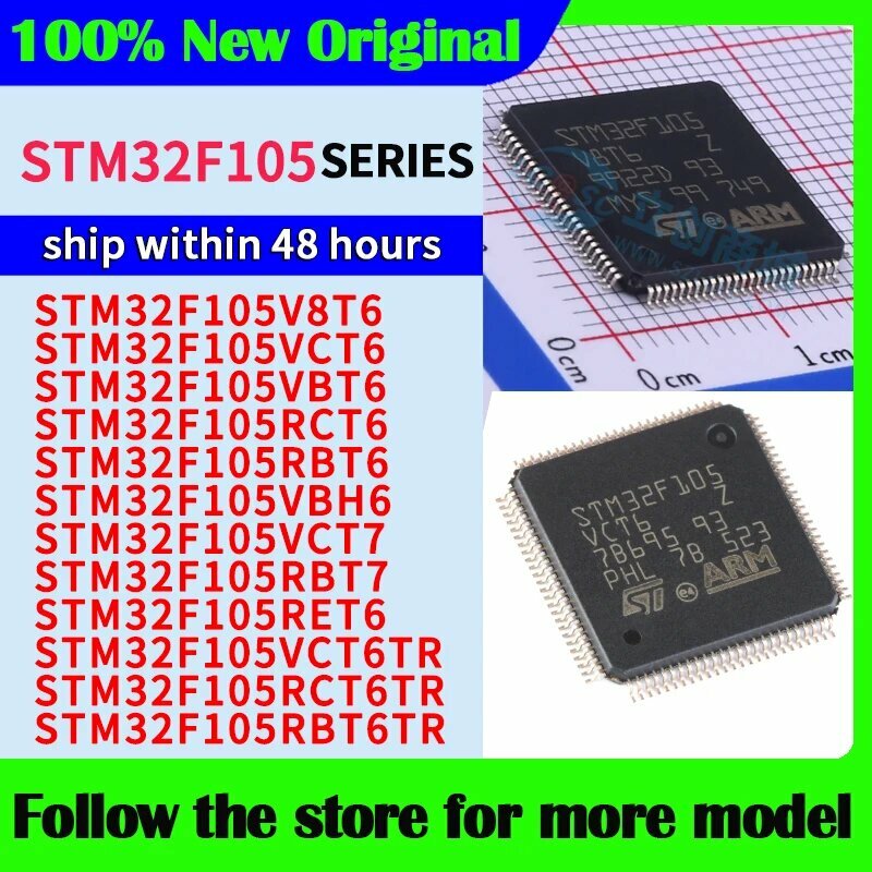 STM32F105 микроконтроллеры STM32F105RCT6