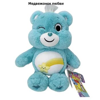 CareBears Плюшевый мишка игрушки мягкие 33cm
