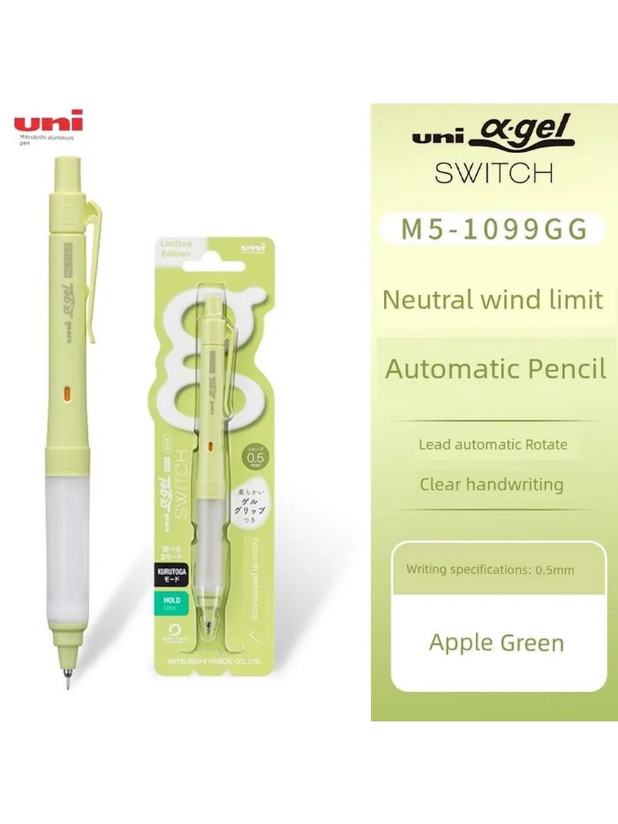 Карандаш Uni Mitsubishi 0.5мм, Яблочно-зеленый, HB