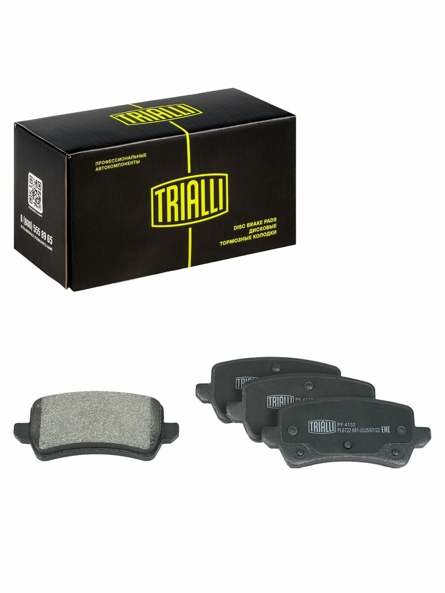 Колодки тормозные дисковые задние TRIALLI PF4132 для Geely Emgrand L