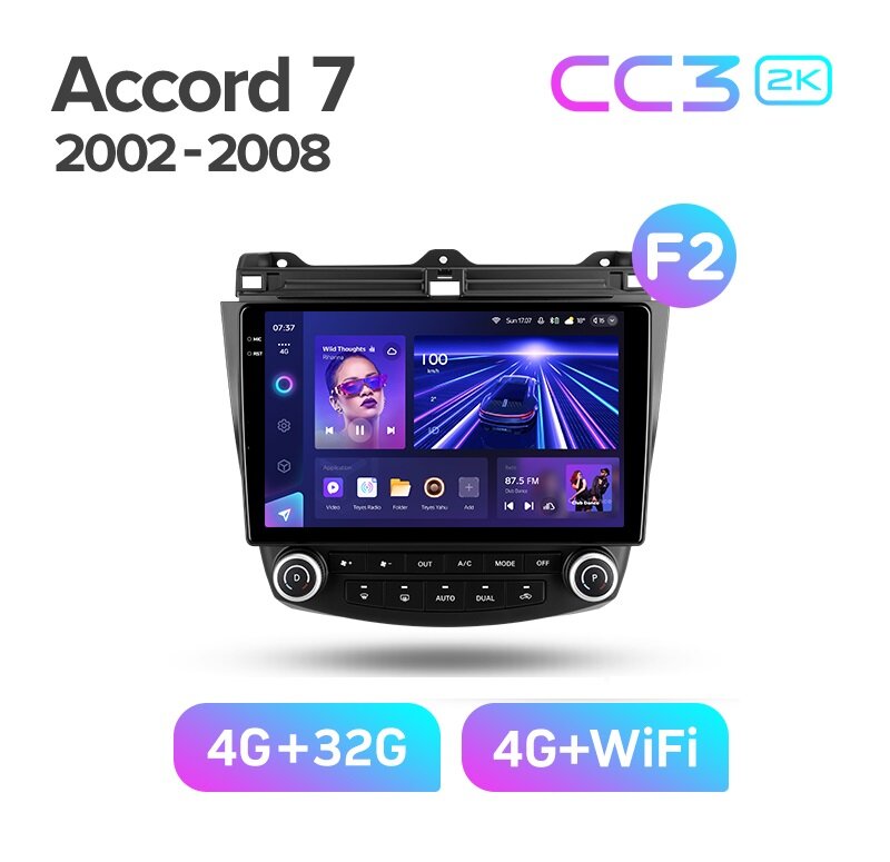 Магнитола TEYES HONDA ACCORD 7 2002-2008 г. CC3 2K 4/32ГБ