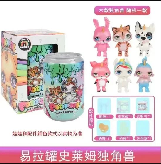 Poopsie Slim Surprise Sparkly Critters Cutie Tooties