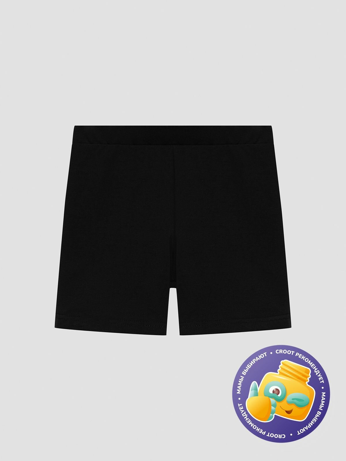 Велосипедки Базовая коллекция