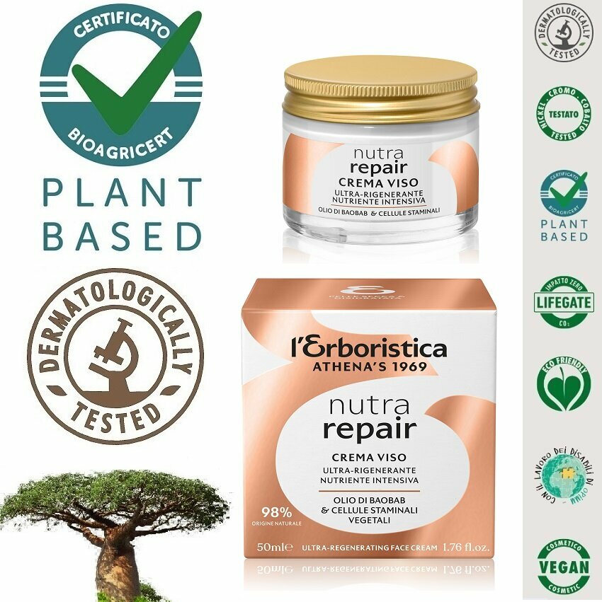 Натуральный антивозрастной Крем для лица с органическим маслом Баобаб