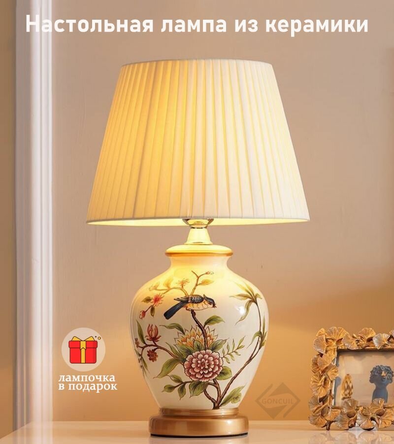Керамическая Настольная лампа для спальни, прикроватная лампа для гостиной, Настольный светильник в китайском стиле