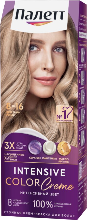 Крем-краска для волос палетт Интенсивный цвет 8–16 Пепельно-русый, 110мл