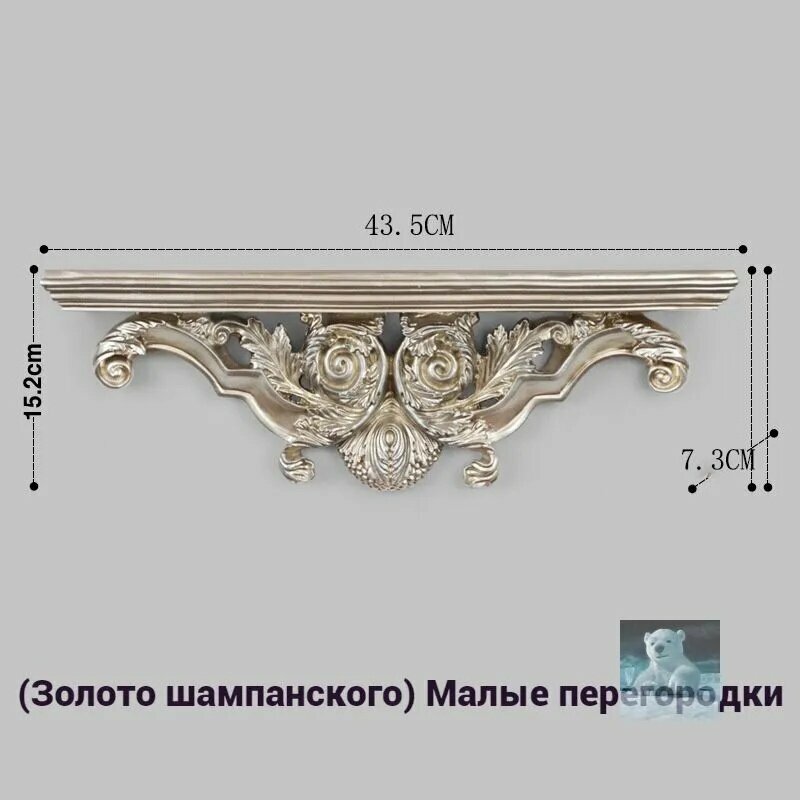 Стеллаж, 43.5x7.3x15.2 см стандартная модель серии классическая модель серии