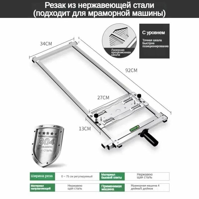 Адаптер для ручных и дисковых пил база, пила дисковая ручная, 400-910mm