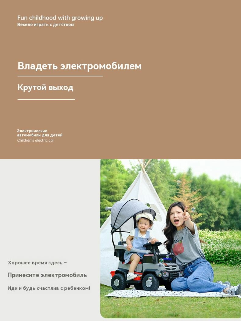 Квадроцикл детскийop — фото 1