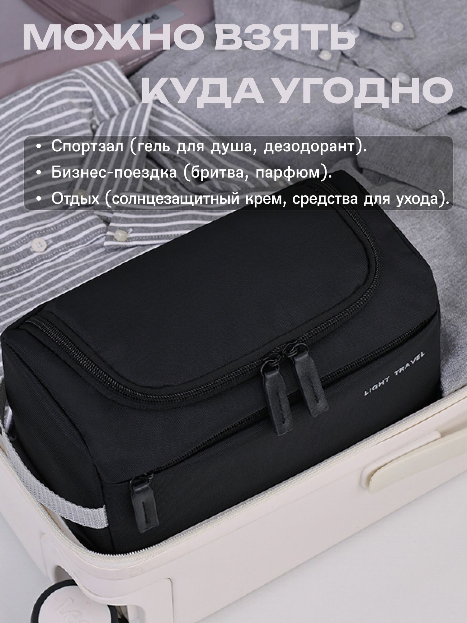 Косметичка — фото 1