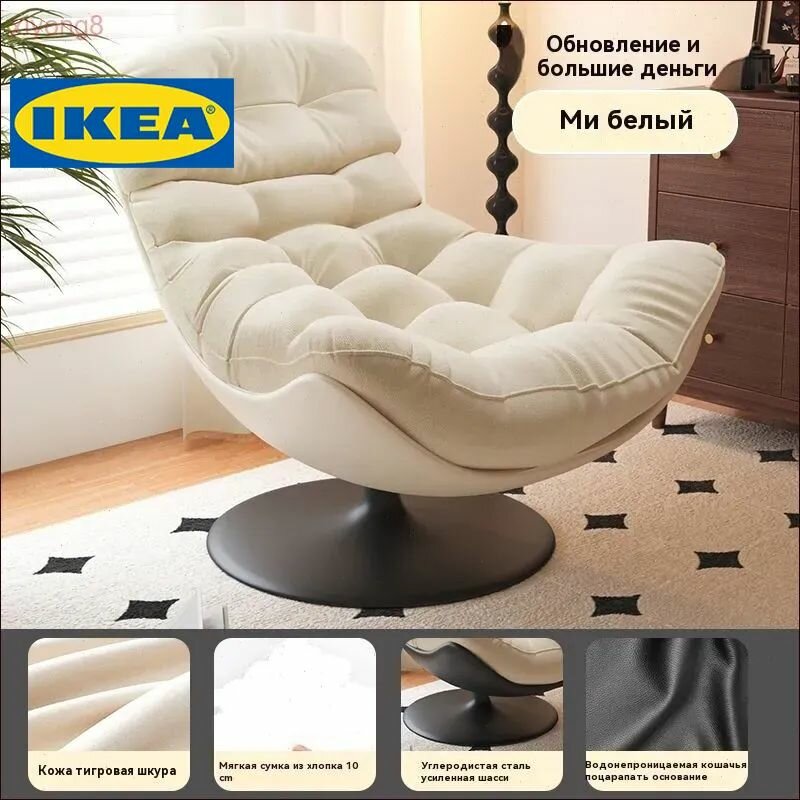 Кресло-качалка, 94х60х88 см