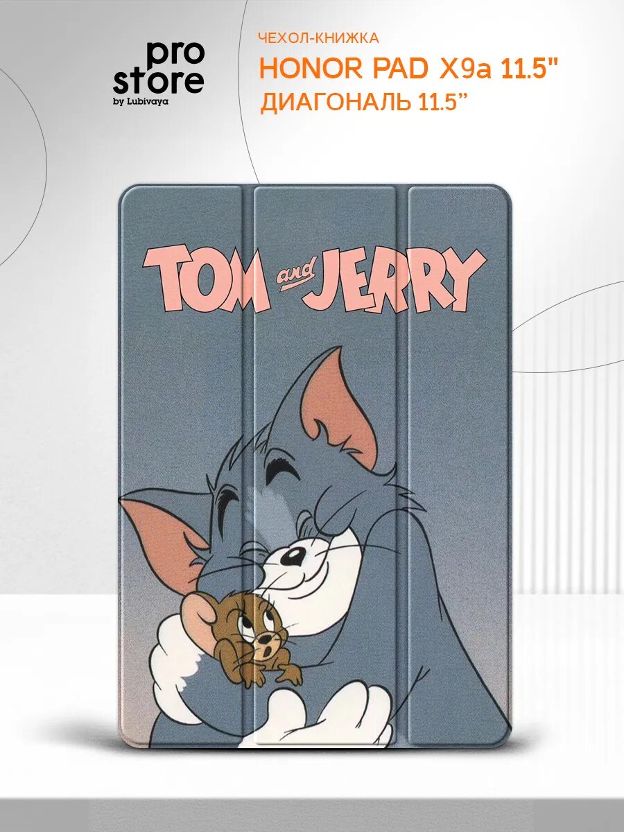 Чехол для планшета Honor Pad X9a 11.5"/ Хонор Пад Х9а 11.5" защитный с рисунком