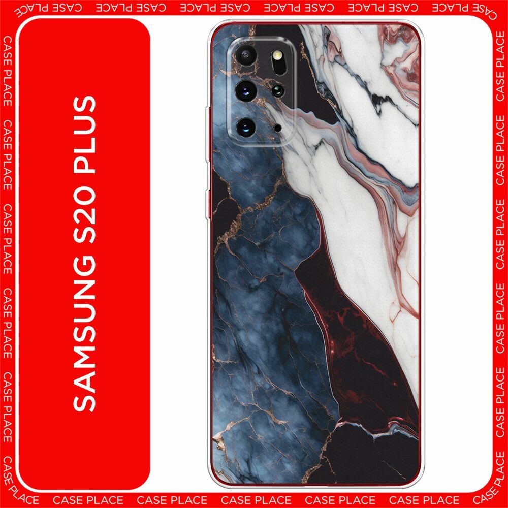 Чехол на Samsung Galaxy S20 + / Самсунг Галакси S20 Плюс с принтом "Благородный мрамор"