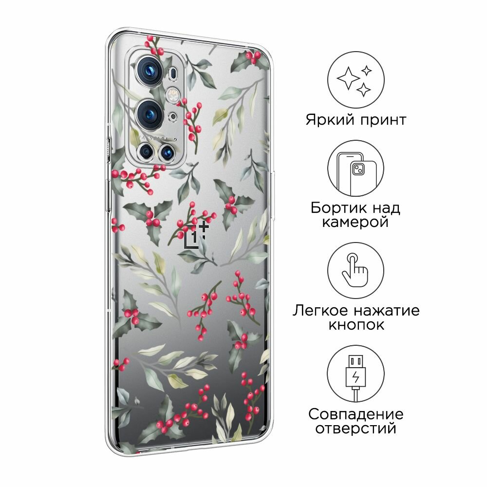 Чехол на OnePlus 9 Pro / ВанПлас 9 Про с принтом Зимние ягоды паттерн, прозрачный — фото 1