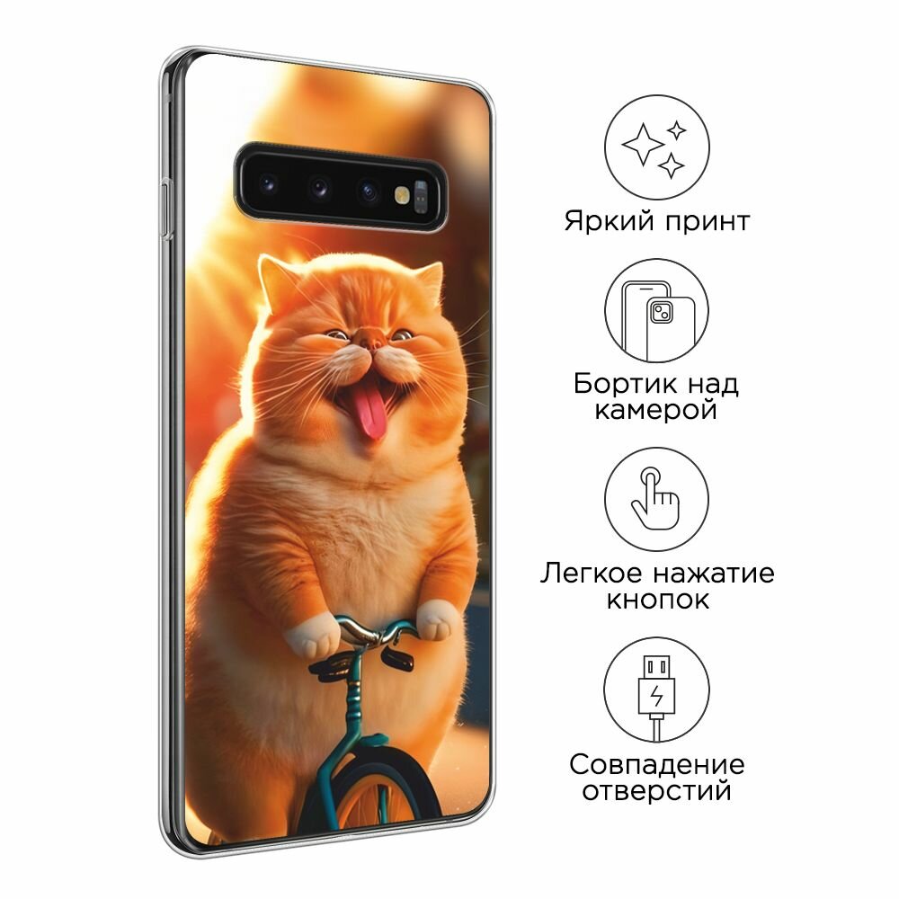 Чехол на Samsung Galaxy S10 / Самсунг Галакси S10 с принтом "Кот на велике" — фото 1