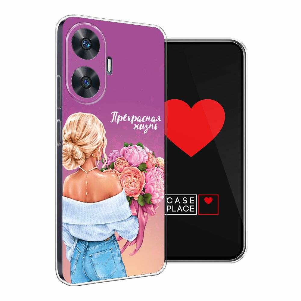 Чехол на Realme C55 / Реалми C55 с принтом "Прекрасная жизнь" — фото 1