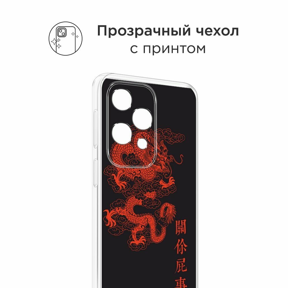 Чехол на Xiaomi Redmi Note 8T / Сяоми Редми Нот 8Т с принтом "Красный дракон" — фото 1