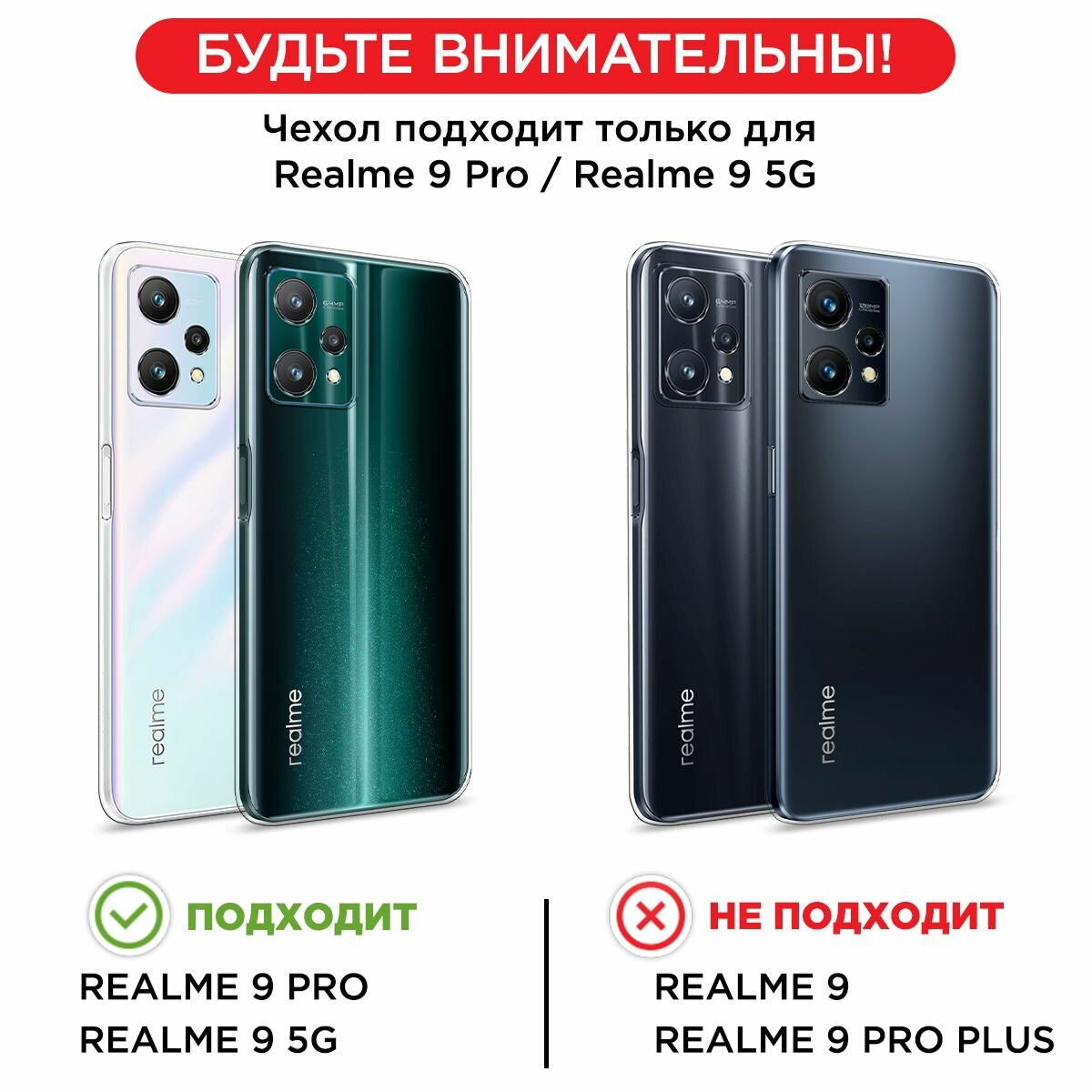 Чехол на Realme 9 5G / Реалми 9 5G с принтом "Розовые разводы рисунок" — фото 1