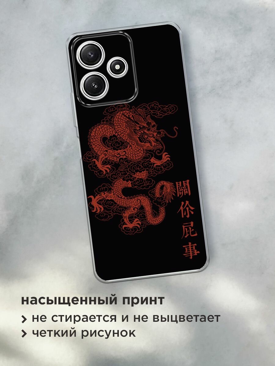 Чехол на Xiaomi Redmi 12 / Сяоми Редми 12 с принтом "Красный дракон" — фото 1