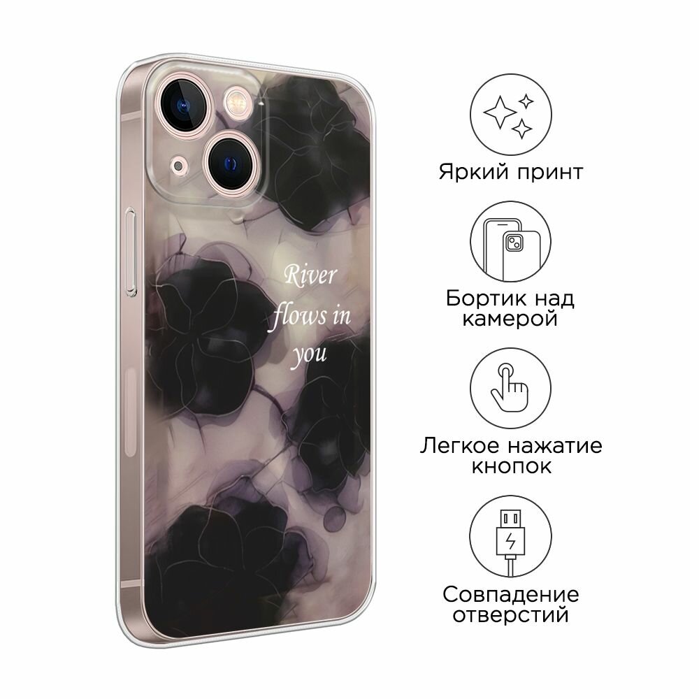 Чехол на Apple iPhone 13 mini / Айфон 13 мини с принтом River flows in you — фото 1