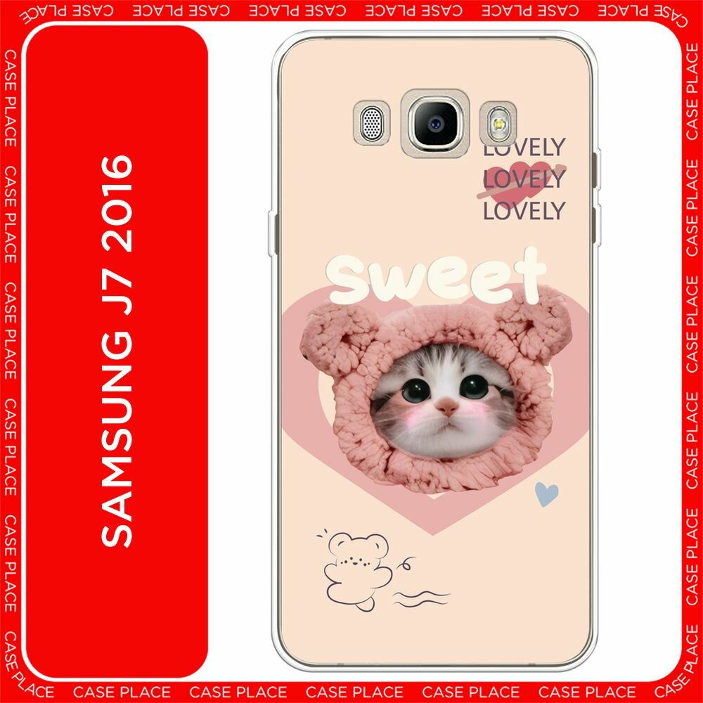 Чехол на Samsung Galaxy J7 2016 / Самсунг Галакси Джей 7 2016 с принтом "sweet lovely kitten 1"