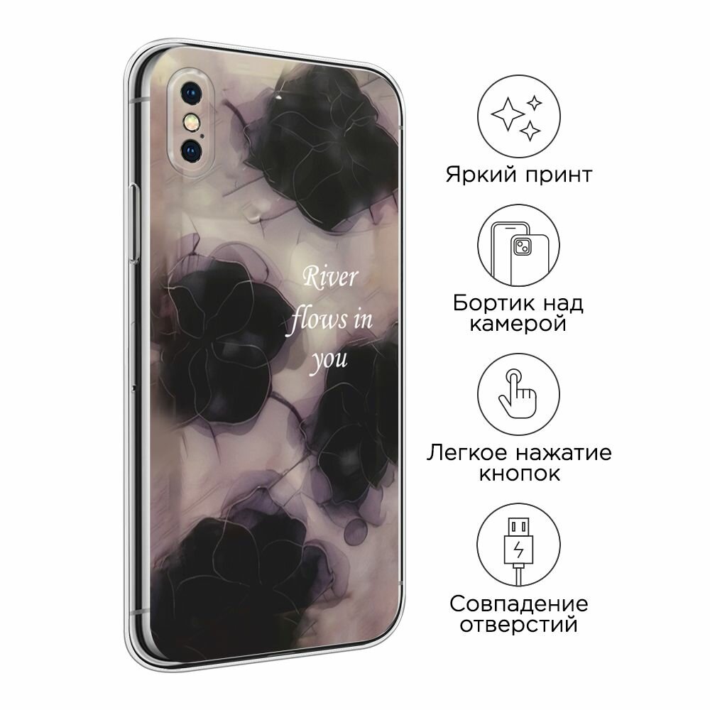 Чехол на Apple iPhone XS Max / Айфон XS Max с принтом River flows in you — фото 1