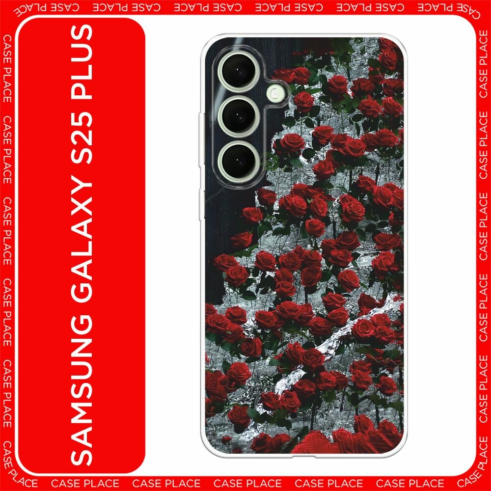 Чехол на Samsung Galaxy S25 Plus / Самсунг S25 Плюс с принтом Цветущие алые розы