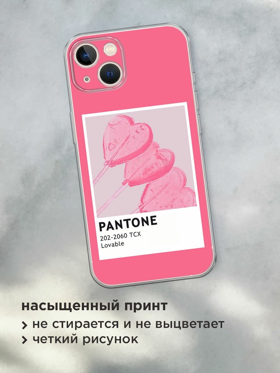 Чехол на Apple iPhone 13 / Айфон 13 с принтом "Pantone Lovable 1 - 14 февраля" — фото 1