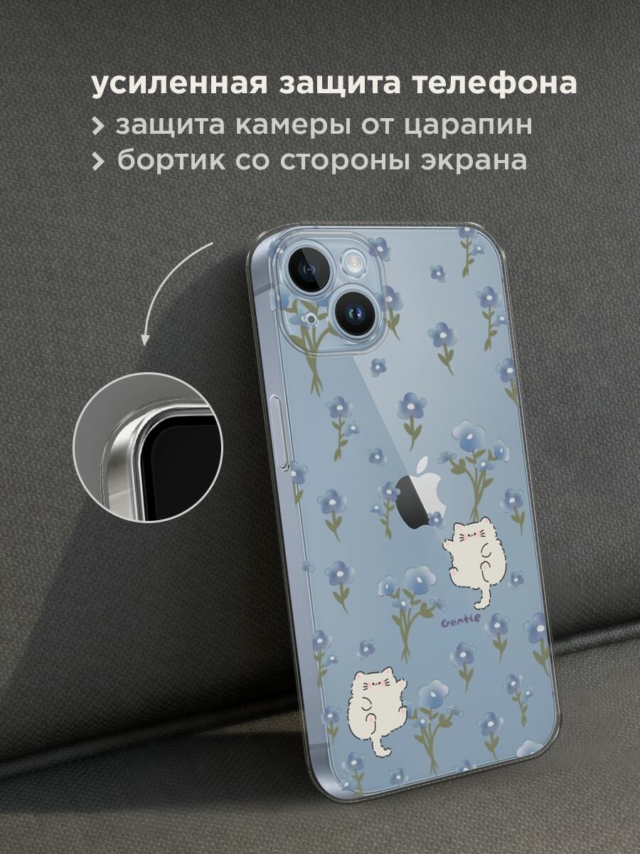 Чехол на Apple iPhone 14 / Айфон 14 с принтом "Gentle cats", прозрачный — фото 1